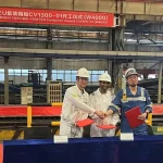 Yara Launches Construction of World’s First Renewable Ammonia-Powered ...